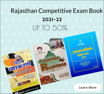 Rajasthan Competitive exam books | Buy book online on best price with ...