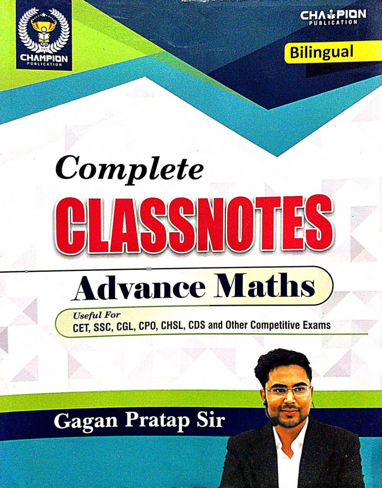 Buy Online Champion Publication Bilingual Complete Clasnotes Advance Maths