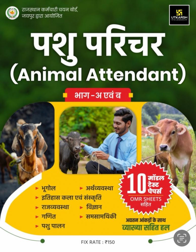 Buy Online Utkarsh Pasu Parichar Animal Attendant Bhag A and B with 10 ...