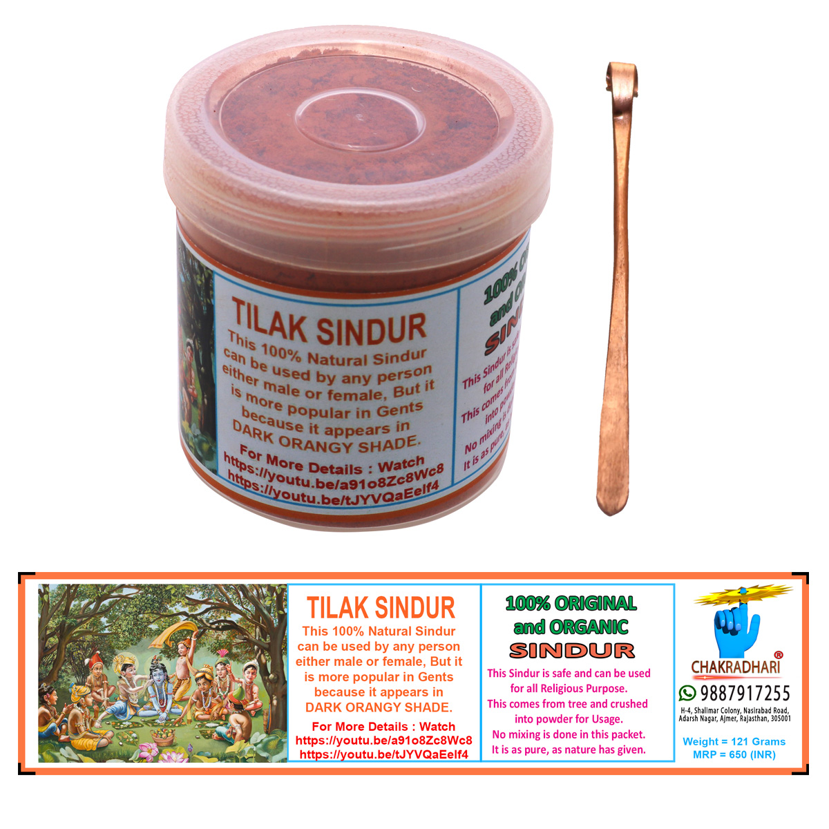 Natural Tilak Sindur – प्राकर्तिक तिलक सिंदूर