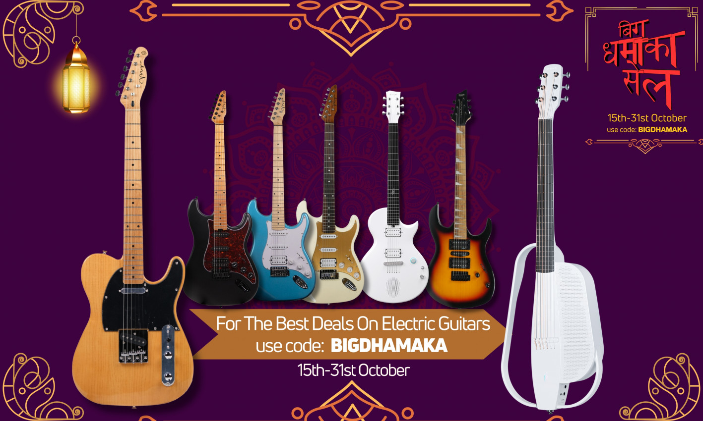 Electric Guitars