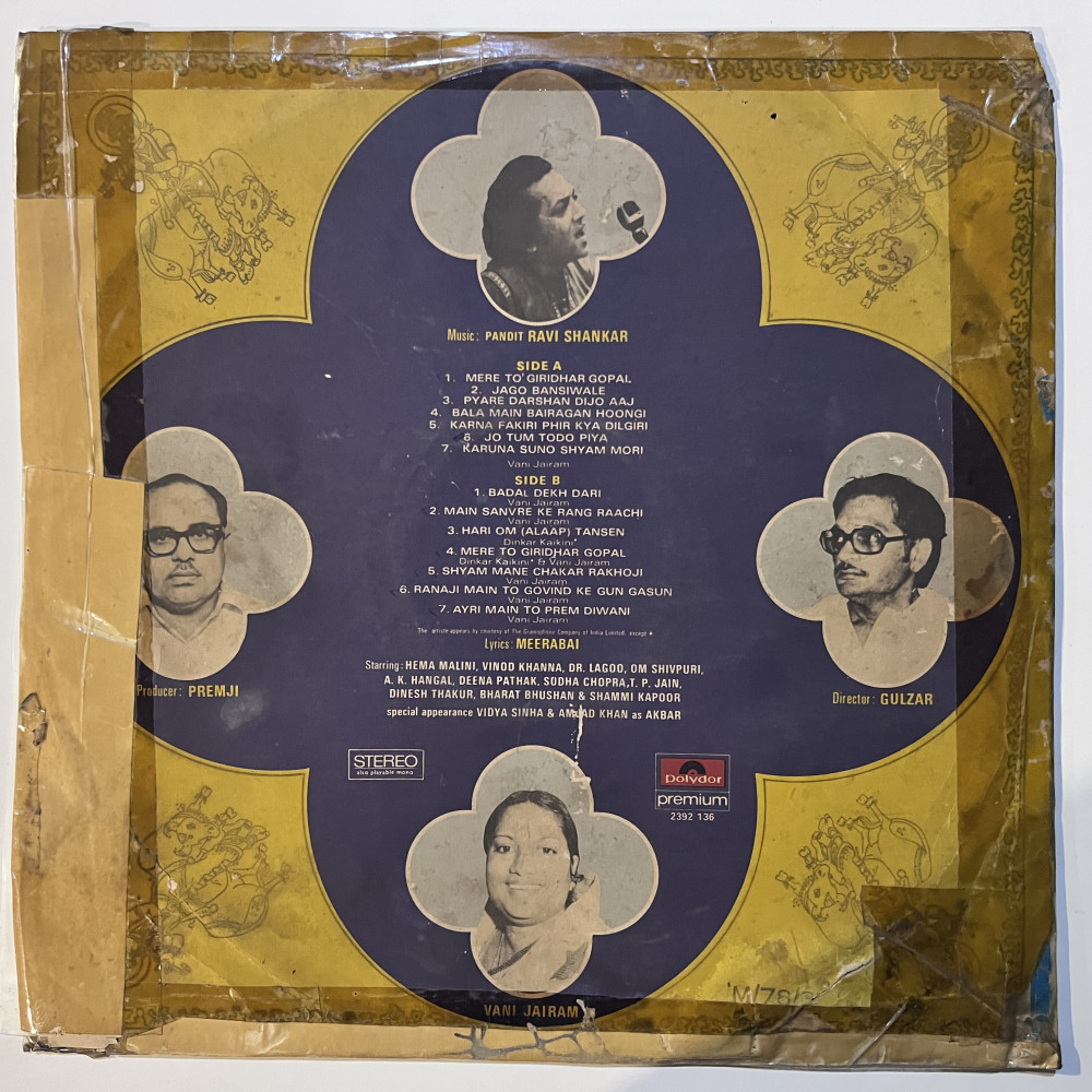 Ravi Shankar Hits (LP Record)