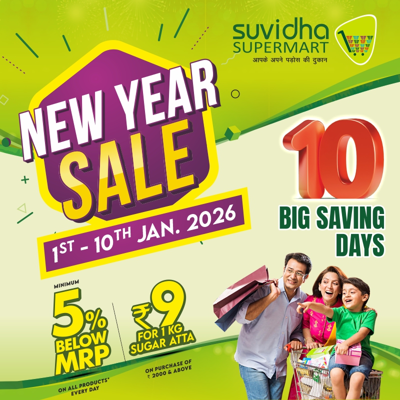 Suvidha Supermart